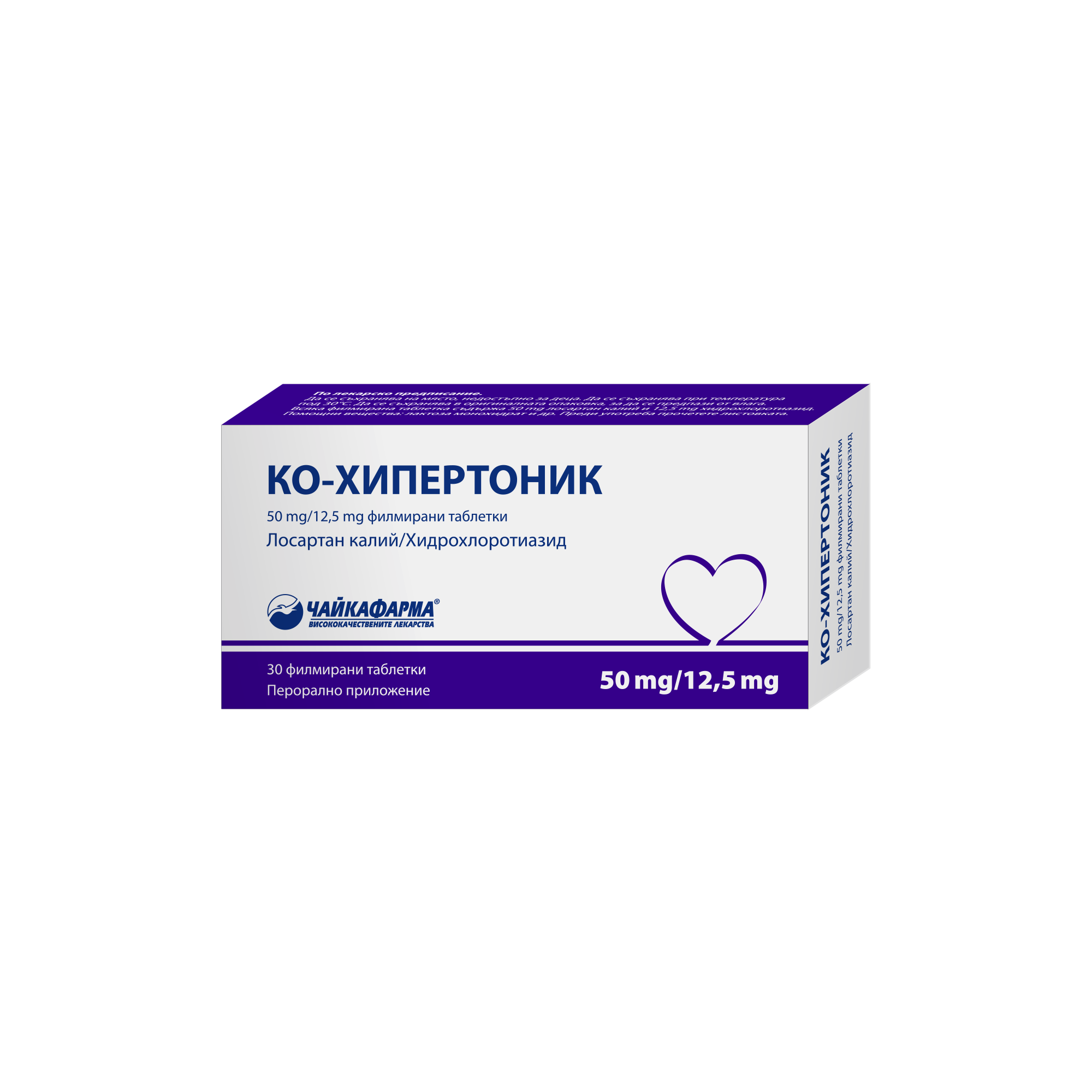 КО-ХИПЕРТОНИК табл 50 мг/12.5 мг х 30 бр | Аптека Феникс